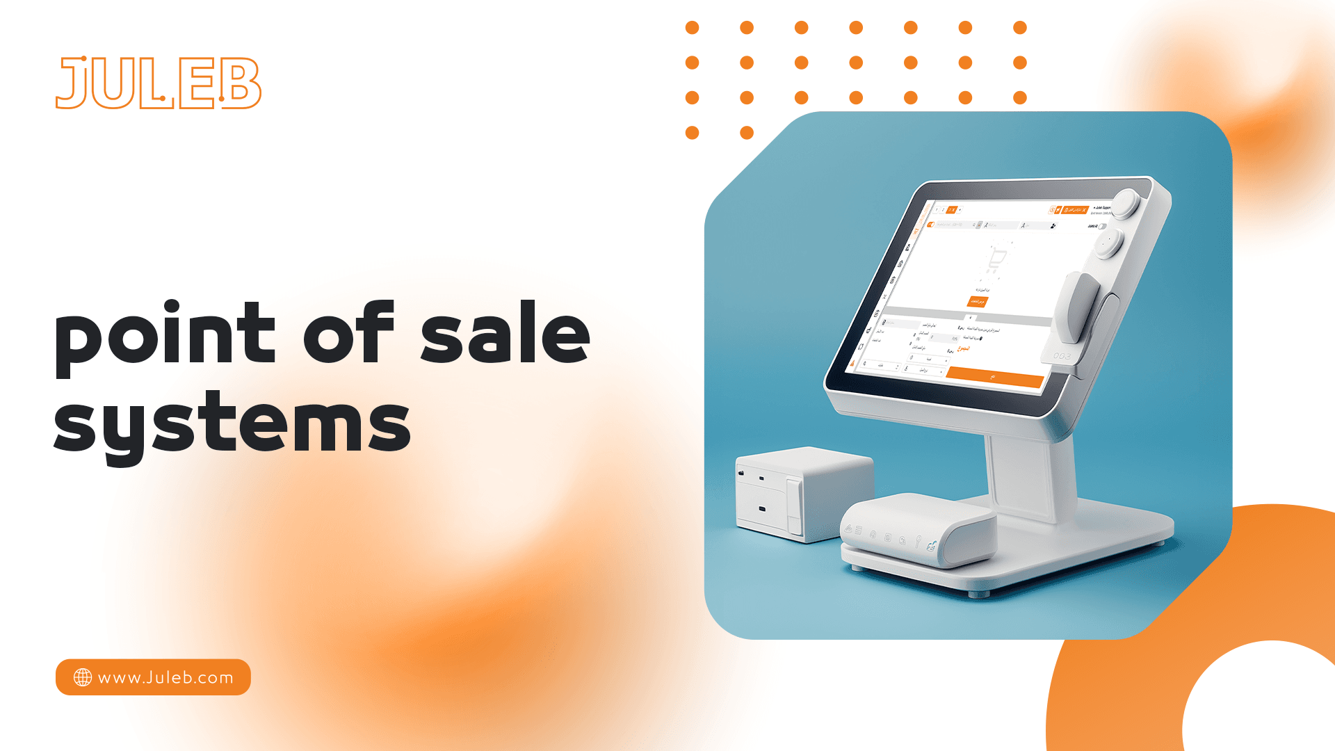 Boost Your Business with the Right POS System